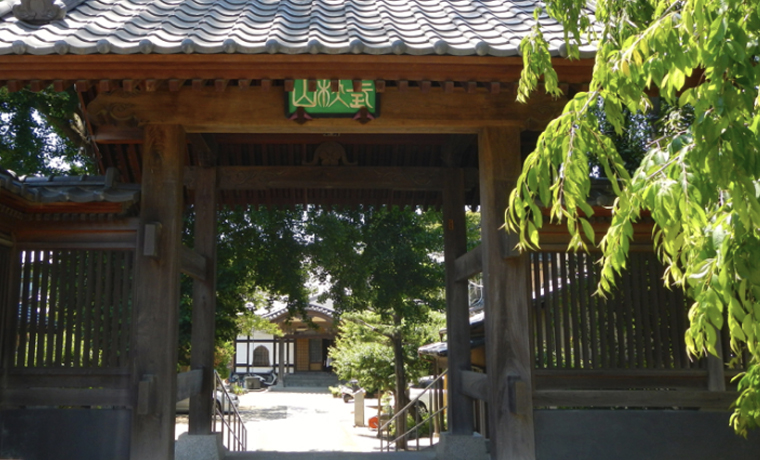 Nichirenshu Keikokuji | TCD MUSEUM