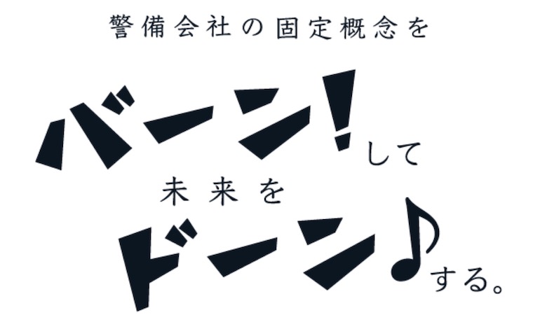 KIG Hyogo Inc. | TCD MUSEUM