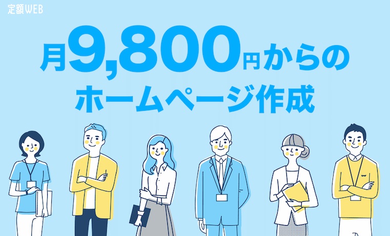 Teigaku WEB | TCD MUSEUM